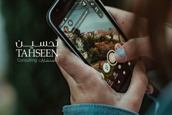 Tahseen - Daily MENA Tech Policy Insight - February 26th, 2025