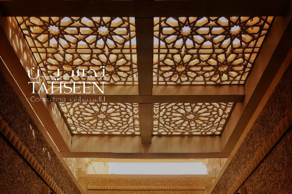 Tahseen - Daily MENA Tech Policy Insight - May 28th, 2024